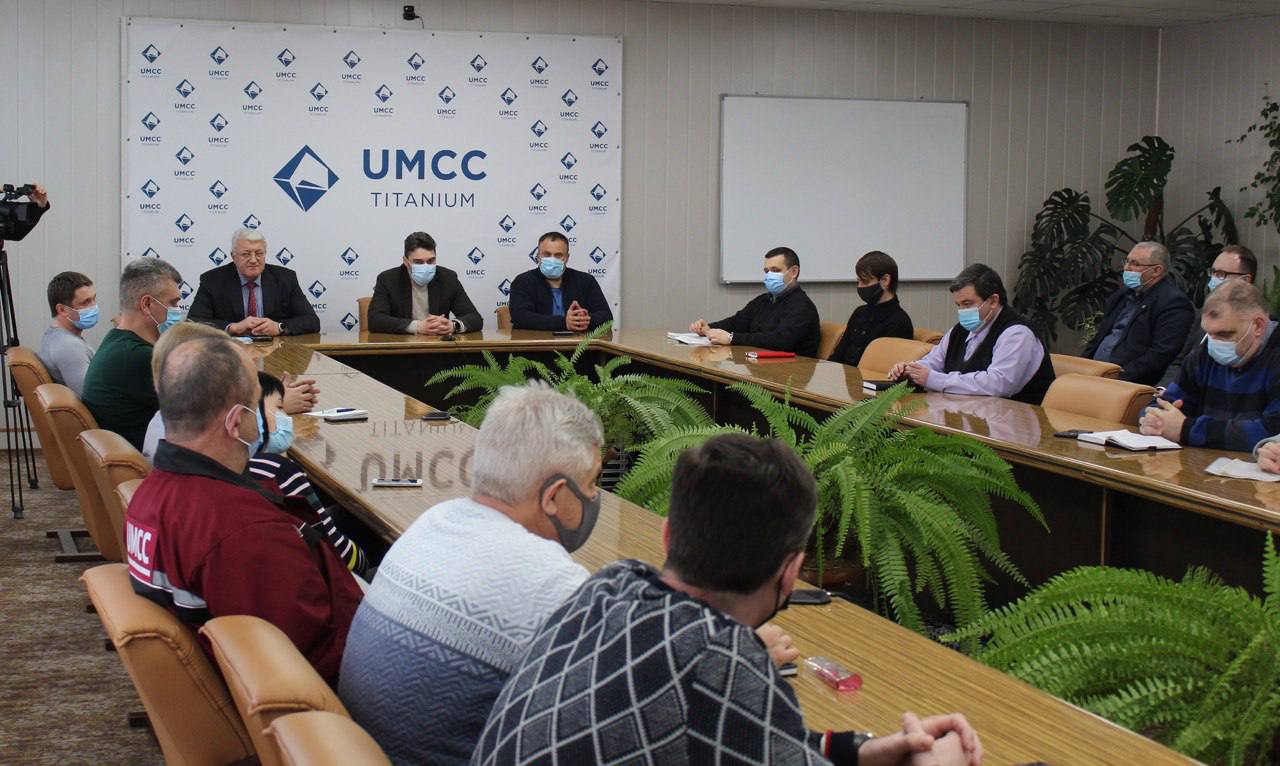 В АТ «ОГХК» провели кадрові оновлення напередодні приватизації – UMCC ...